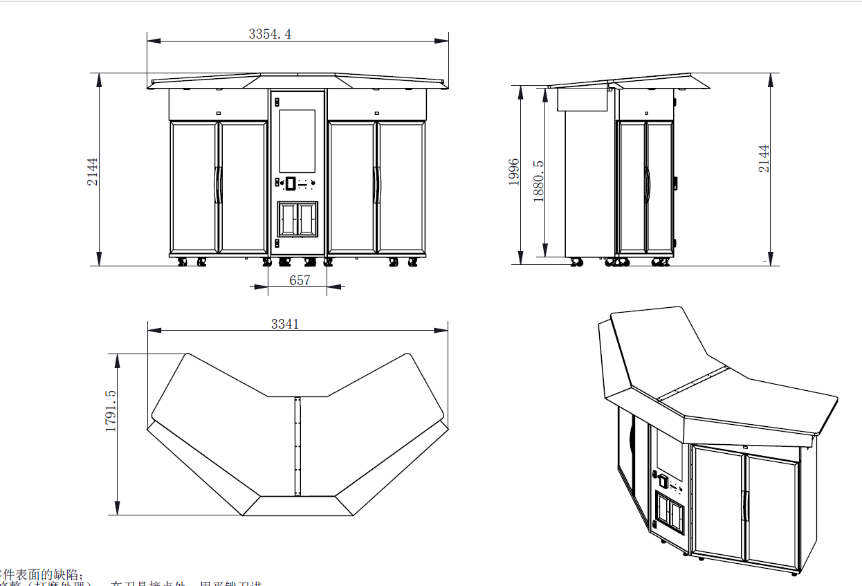 Outdoor Flower Vending Machine with Canopy